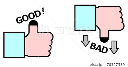 良いと悪いを指で表現しているイラストのイラスト素材 [78327589] - PIXTA