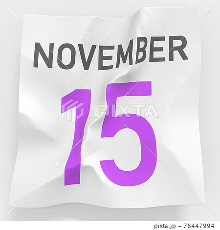 November 15 date on crumpled paper page of a...のイラスト素材 [78447994] - PIXTA