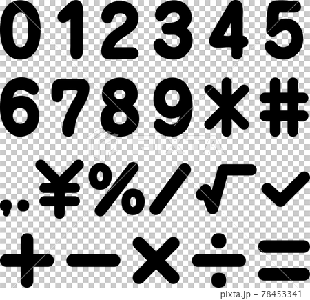 Handwritten Numbers And Symbols Set - Stock Illustration [78453341] - Pixta