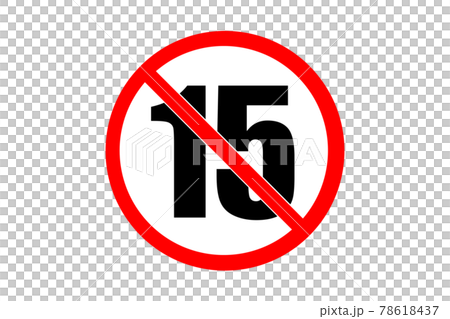 Icon forbidden under 15 years old - Stock Illustration [78618437] - PIXTA