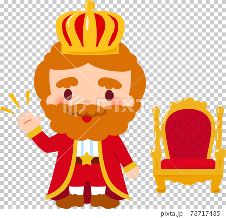 King greeting with a smile - Stock Illustration [78717485] - PIXTA