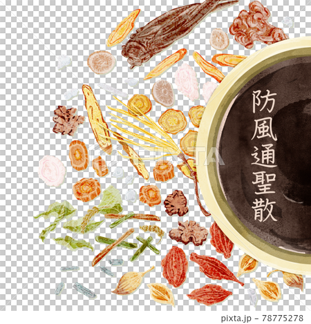 Chinese herbal medicine "Bofutsushosan"... - Stock Illustration ...