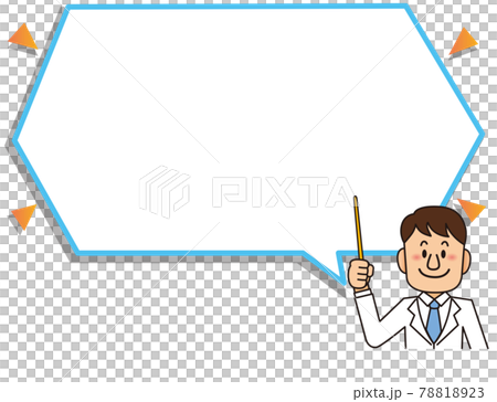Doctor frame - Stock Illustration [78818923] - PIXTA