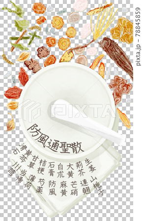 Chinese herbal medicine "Bofutsushosan"... - Stock Illustration ...