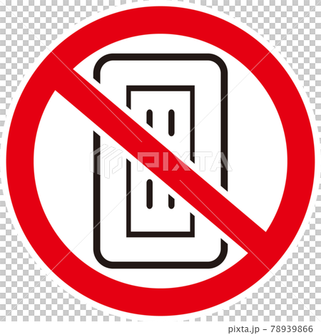 Outlet use prohibition - Stock Illustration [78939866] - PIXTA
