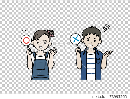Illustrations of boys and girls with correct... - Stock Illustration ...