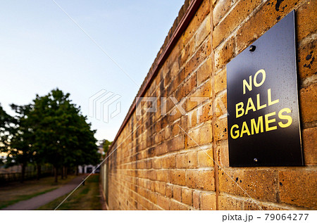 No Kicking People Sign