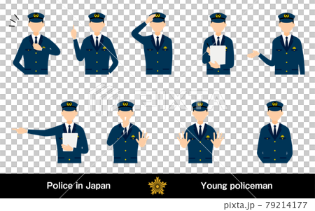 9 pose sets for young male police officers,... - Stock Illustration ...