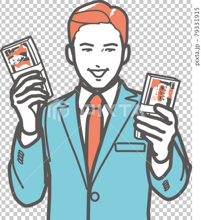 A salaryman with a bundle - Stock Illustration [79331915] - PIXTA