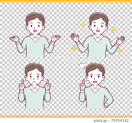 Human reaction - Stock Illustration [79354182] - PIXTA