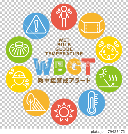 WBGT heat stroke warning alert icon - Stock Illustration [79428473] - PIXTA