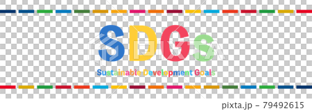 Colorful logo of SDGs - Stock Illustration [79492615] - PIXTA