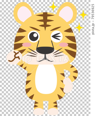 2022 New Year's card design Tora year Tora... - Stock Illustration ...