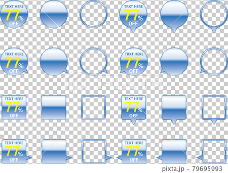 set, sets, icon - Stock Illustration [79695993] - PIXTA