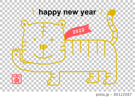 New Year's card of Tora's whole body line... - Stock Illustration ...