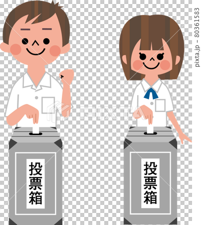 学生の投票のイラスト素材 [80361583] - PIXTA