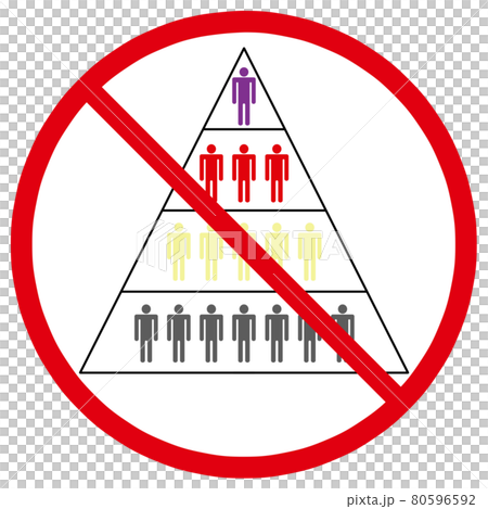 Caste prohibited mark - Stock Illustration [80596592] - PIXTA