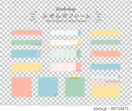 Set of frame of sticky note Simple memo Post-it... - Stock Illustration ...