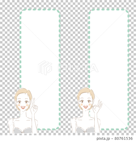 Female copy space to guide - Stock Illustration [80761536] - PIXTA