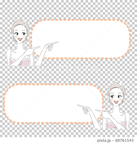 Female copy space to guide - Stock Illustration [80761543] - PIXTA