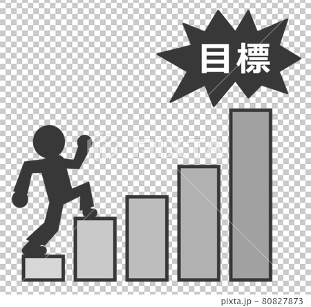 Illustration of a person striving for a goal - Stock Illustration ...
