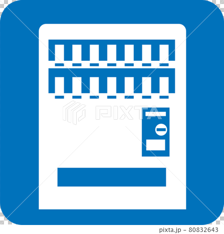 Pictogram of vending machine - Stock Illustration [80832643] - PIXTA