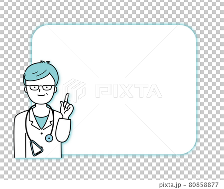 Doctor Doctor Simple Pointing Frame... - Stock Illustration [80858877 ...