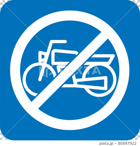 Bike ban pictogram - Stock Illustration [80897922] - PIXTA