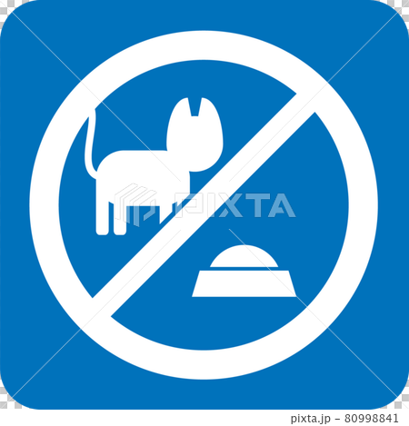 No feeding pictogram - Stock Illustration [80998841] - PIXTA