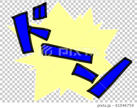 comic, saturated linework, concentrated linework - Stock Illustration ...