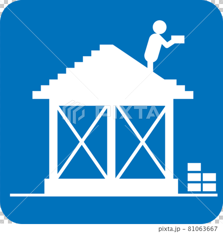 icon, icons, built - Stock Illustration [81063667] - PIXTA