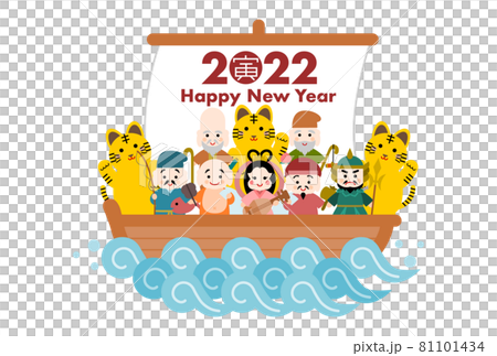 2022 Tiger New Year's card: Illustration icon... - Stock Illustration ...