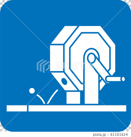 Fukubiki pictogram - Stock Illustration [81101824] - PIXTA
