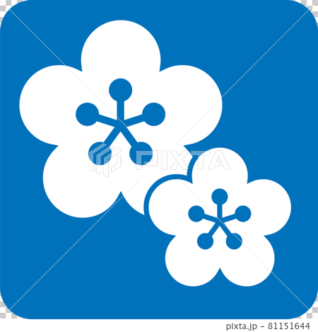 Plum blossom pictogram - Stock Illustration [81151644] - PIXTA