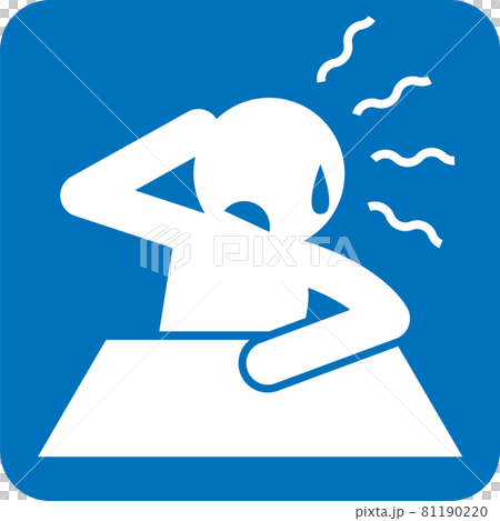 Pictogram of headache - Stock Illustration [81190220] - PIXTA