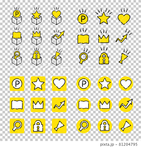Icon set 05 (Yellow, simple and cute icon set... - Stock Illustration ...