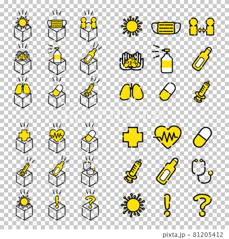 Icon set 05 (Yellow, cute icon set that can be... - Stock Illustration ...