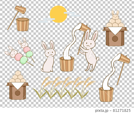 Jugoya Tsukimi Rabbit Mochi Set - Stock Illustration [81271825] - PIXTA