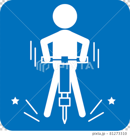 Pictogram of rock drilling work - Stock Illustration [81273310] - PIXTA