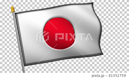 Silver-shining Japanese flag Hinomaru 3... - Stock Illustration ...