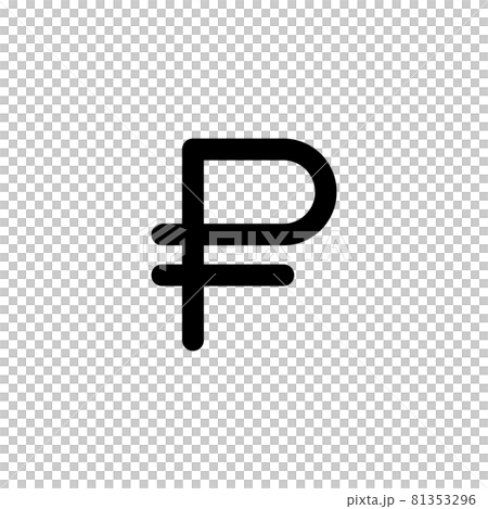 Currency symbol Russian ruble vector illustration - Stock Illustration ...