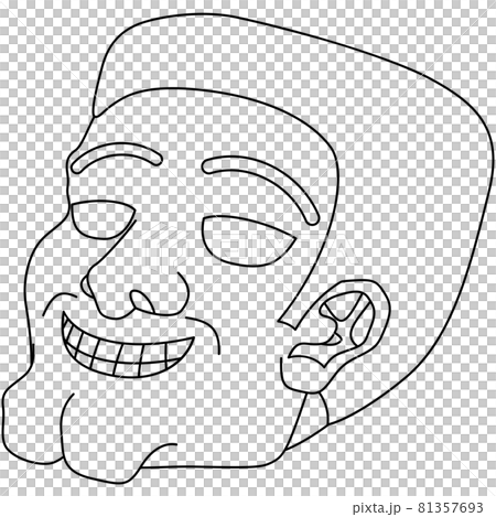 Illustration of a suspicious man's face... - Stock Illustration ...