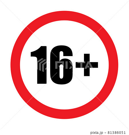 16 plus icon vector under sixteen years...のイラスト素材 [81386051] - PIXTA