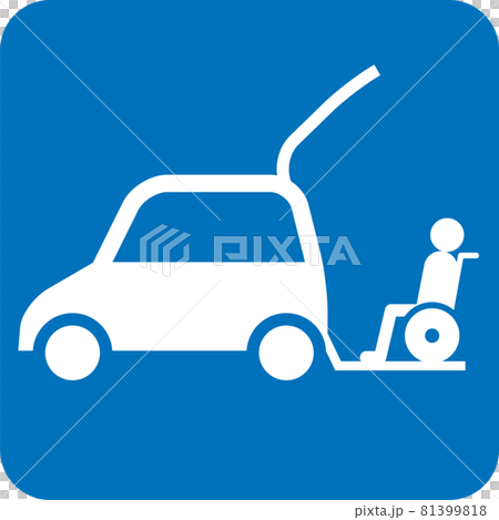 Pictogram of welfare vehicle - Stock Illustration [81399818] - PIXTA