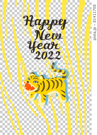 tiger, tigers, new year's card - Stock Illustration [81411708] - PIXTA