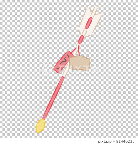 Illustration of Devil Arrow - Stock Illustration [81440233] - PIXTA