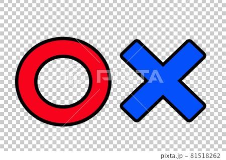 X-maru mark icon set - Stock Illustration [81518262] - PIXTA