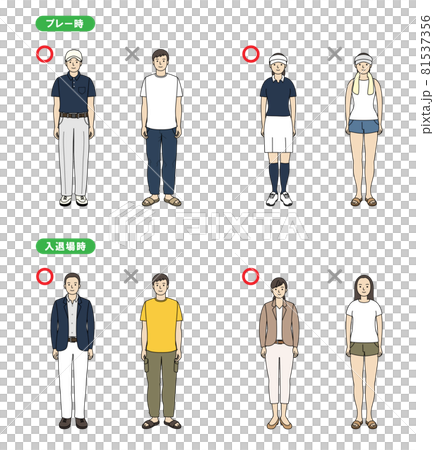 golf. Dress code. Good and bad examples. - Stock Illustration [81537356 ...