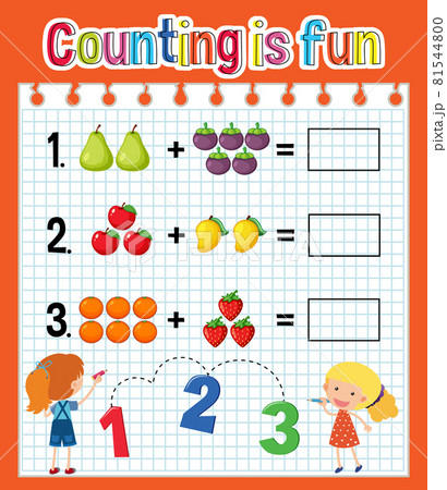 Math count number worksheetのイラスト素材 [81544800] - PIXTA