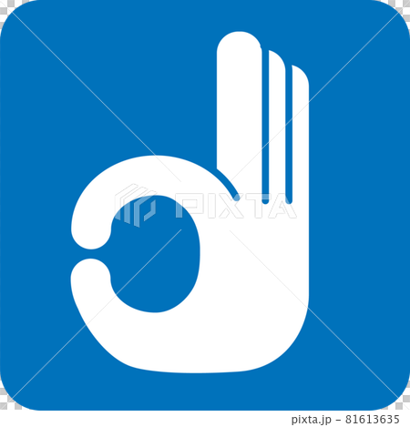 OK pictogram - Stock Illustration [81613635] - PIXTA